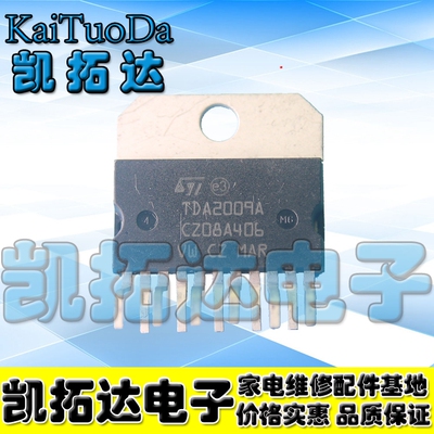 【凯拓达电子】TDA2009 TDA2009A 音频功放电路