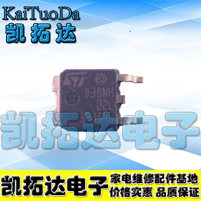 【凯拓达电子】STD38NH02LT4 D38NH02L 38N02【TO-252】场效应管