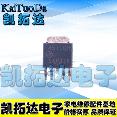 【凯拓达电子】 液晶电源芯片 4511GH  AP4511GH TO-252封装
