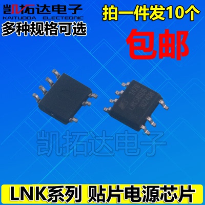 LNK304 305 306 362 363 364 562 563 564 574 575 576 626DN DG