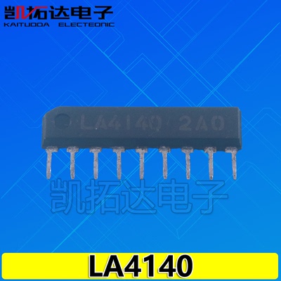 凯拓达电子家电维修配件HJL088