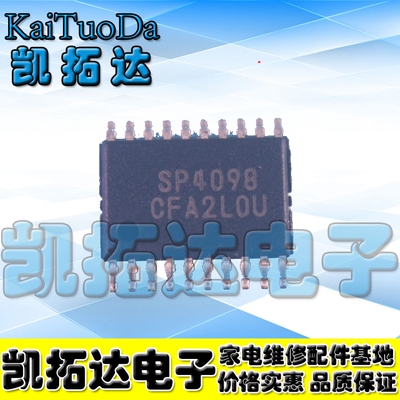 【凯拓达电子】SP4098 sp4098tr TSSOP20 双排 移动DVD伴音芯片IC