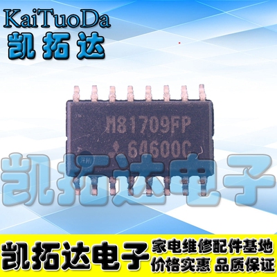 【凯拓达电子】原装正品 M81709FP 贴片