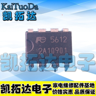 【凯拓达电子】液晶电源常用芯片 FA5612 FAN5612 FE5612 直插