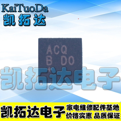 【凯拓达电子】原装正品 MAX1556ETB+ MAX1556E  QFN-10
