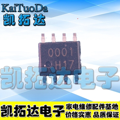 【凯拓达电子】全新原装 LAF0001MX 0001 液晶显示器电源芯片