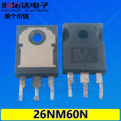 【凯拓达电子】原装拆机场效应STW26NM60 W26NM60 W26NM60N