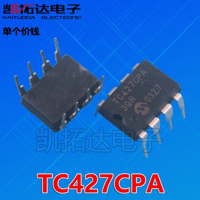 【凯拓达电子】TC427CPA TC427EPA 功率MOSFET驱动器