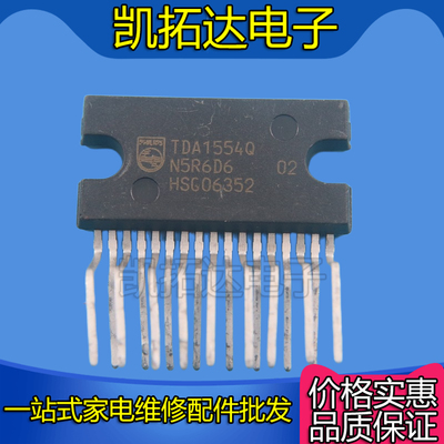 凯拓达电子皇冠店铺tda1554q