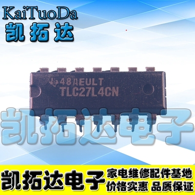【凯拓达电子】TLC27L4IN TLC27L41N 精密四路运算放大器 DIP-14