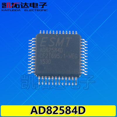 AD52660A AD82584D AD82088 AD82585 液晶音响功放集成