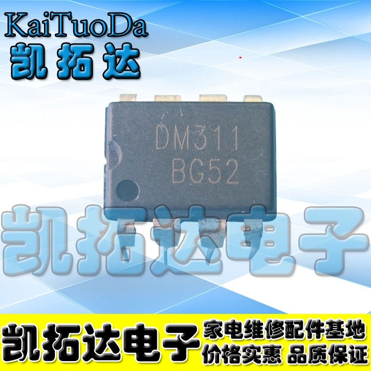 【凯拓达电子】 DM311电源芯片_虎窝淘