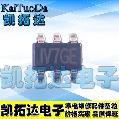 【凯拓达电子】MP2451DT 印：IV7开头 6脚电源管理芯片 SOT23-6