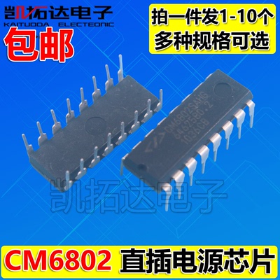 CM6802UAHX SG SBX SAX SAG BG AHX AG BHG SAHX AHG U2BHX TAHX