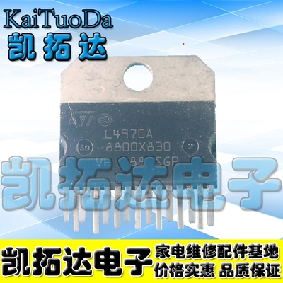 凯拓达电子家电维修配件HJL088