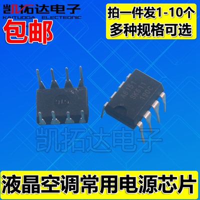 A6131 6151 6153 6159 6169 6251 6252 6259 A6351 6359 6372M