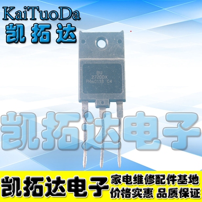【凯拓达电子】BU2720DX 进口原字大功率行管