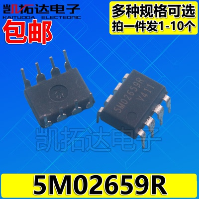 【凯拓达电子】 5M02659R 电源管理芯片