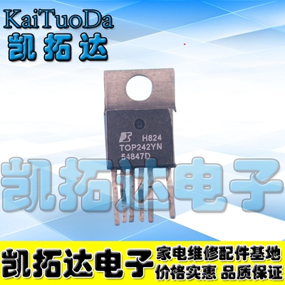 【凯拓达电子】TOP242Y TOP242YN 电机空调电源模块