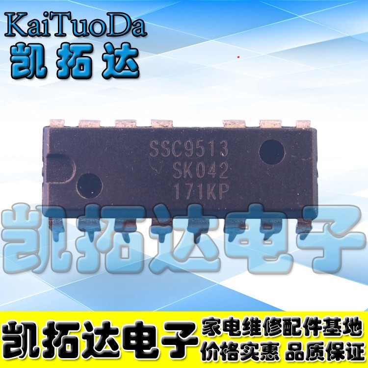 【凯拓达电子】 SSC9513直插音乐音响集成IC直接拍_虎窝淘
