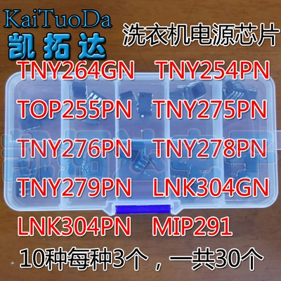 TNY264GN LNK304【直插TOP255PN TNY254 275 276 278 279 MIP291