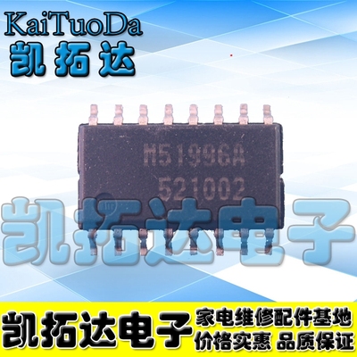 【凯拓达电子】电源 M51996 M51996A 贴片16脚 M51996FP
