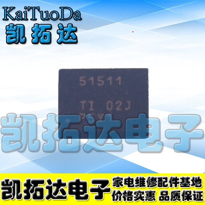 【凯拓达电子】TPS51511 PS51511 全新原装正品