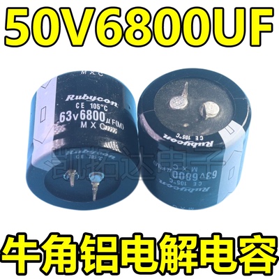 凯拓达电子音响功放常用电解