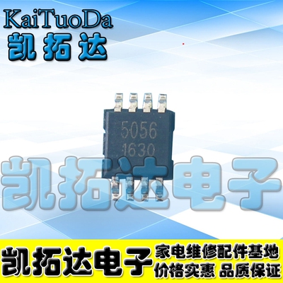 【凯拓达电子】5056 AP5056IM8P 贴片小体积MSOP8 线性电源管理IC
