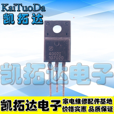 【凯拓达电子】液晶屏MOS 场效应管 AP4002I 4002I AP4002AI