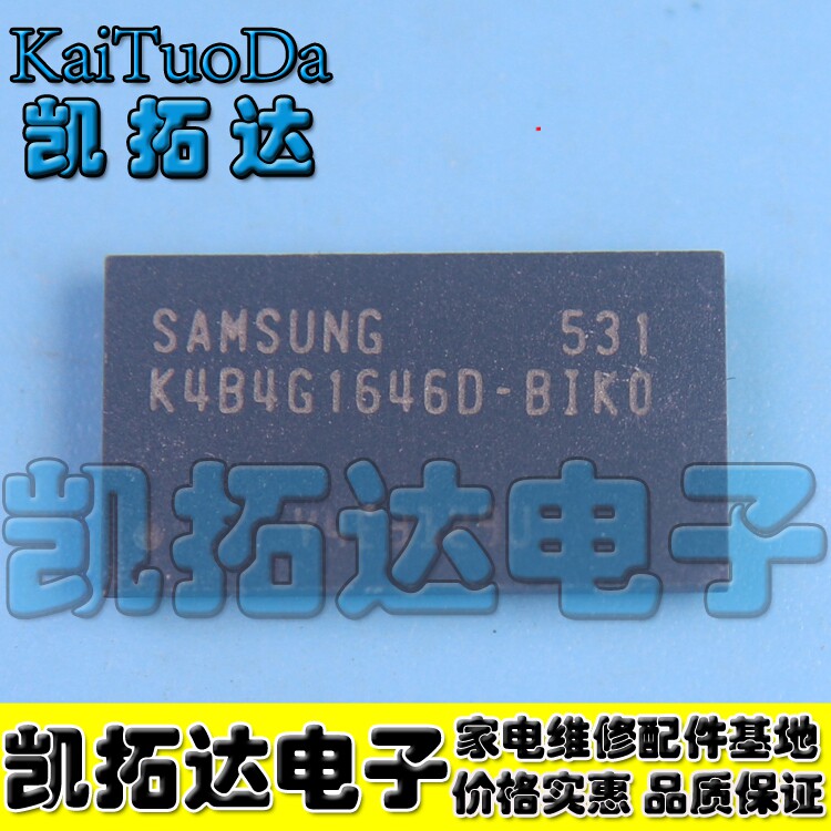 【凯拓达电子】K4B4G1646D-BIK0 K4B4G1646D-BCKO 全新原装 BGA