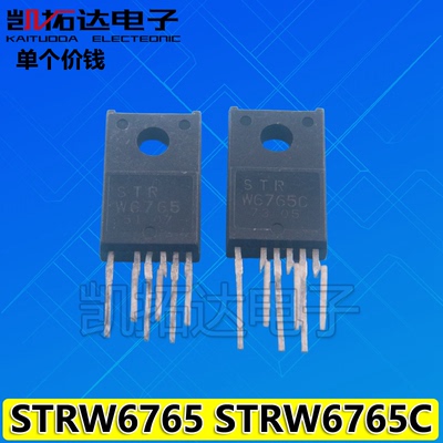 【凯拓达电子】 STRW6765 STRW6765N STRW6765C W6765 液晶电源管