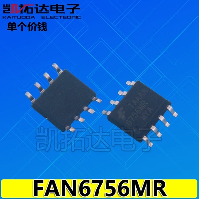 【凯拓达电子】全新电源常用贴片
