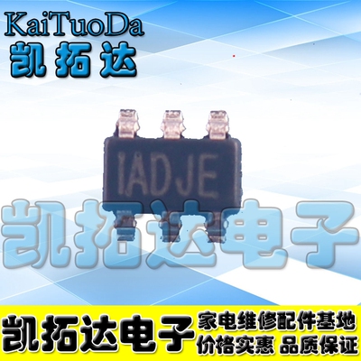 【现货】MP1470GJ mp1470 IAD开头 SOT23-6 液晶电源6脚管理芯片