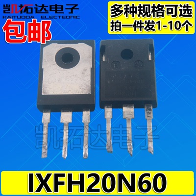 凯拓达电子家电维修配件HJL088