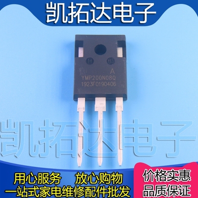 凯拓达电子200N0880V200A