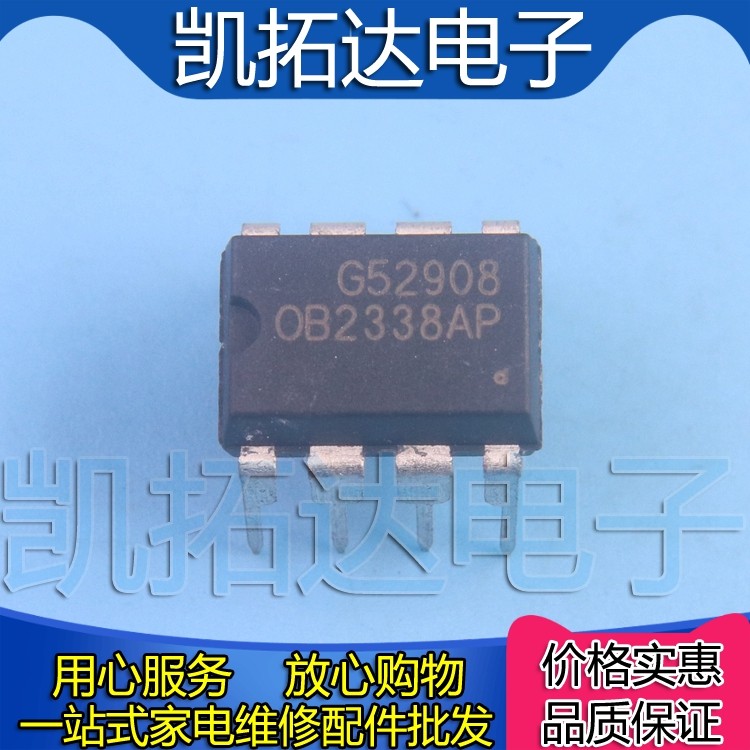【凯拓达电子】电源芯片OB2338AP直插OB2338_虎窝淘