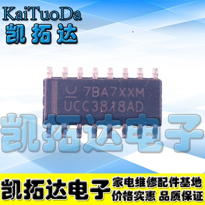 【凯拓达电子】UCC3818AD  UCC3818D 贴片16脚 SOP-16 【直拍】