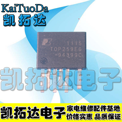 【凯拓达电子】TOP259EG TOP259EN TOP259 ESIP-7C 电源常用芯片