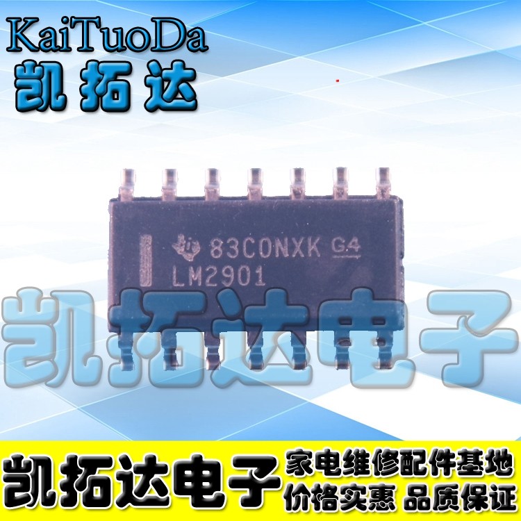 【凯拓达电子】全新原装 LM2901 SOP-14四电压比较器_虎窝淘