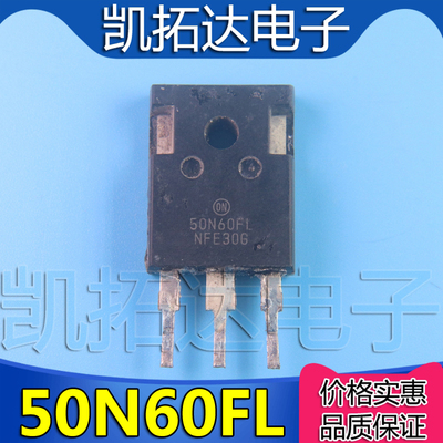 【凯拓达电子】进口拆机 50N60FL 50N65FL2 电焊机IGBT场效应管