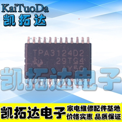 凯拓达电子原装正品放大器