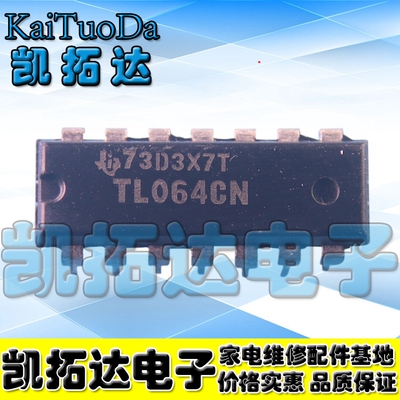 【凯拓达电子】全新原装 TL064CN TL064 DIP-14