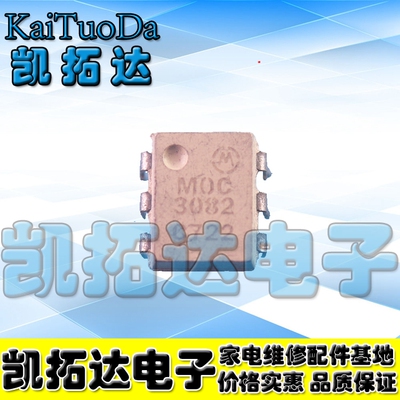 【凯拓达电子】MOC3082 DIP-6 光耦 FSC