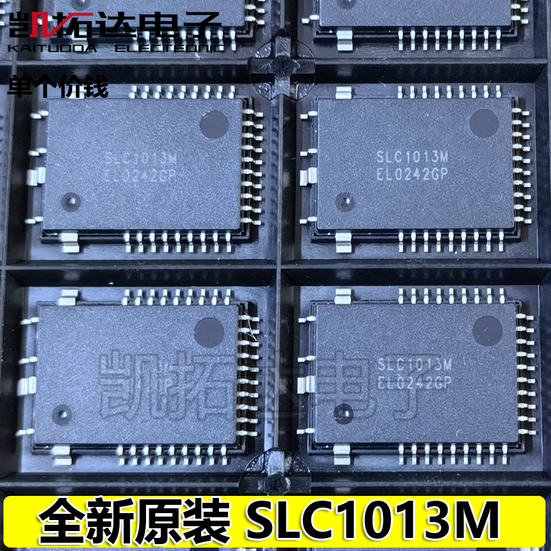 【凯拓达电子】原装正品现货SLC2013M SLC1013M液晶屏芯片_虎窝淘