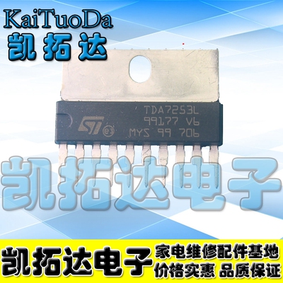 【凯拓达电子】 TDA7253L 伴音功放电路