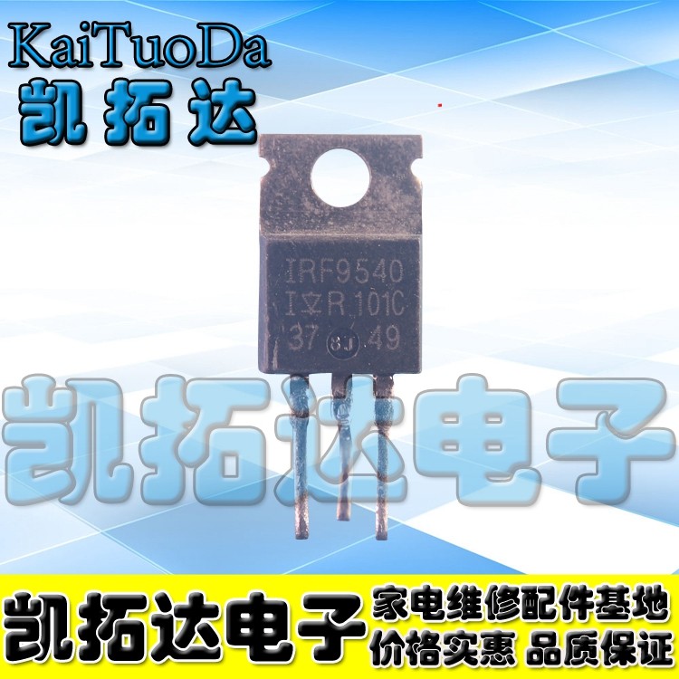 【凯拓达电子】原装进口拆机场效应管 IRF9540N F9540N_虎窝淘