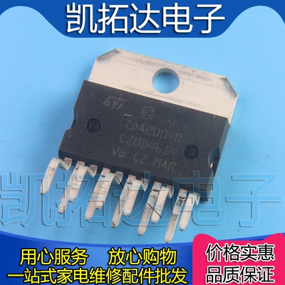 TDA2004R音频功率放大IC