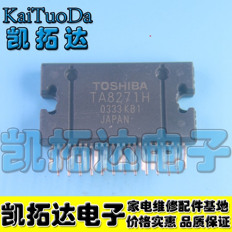【凯拓达电子】原装进口拆机 TA8271H TA8271HQ汽车音响功放芯片_虎窝淘
