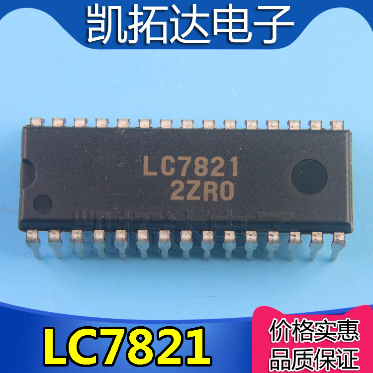 【凯拓达电子皇冠店铺】 LC7821 LC7821N_虎窝淘